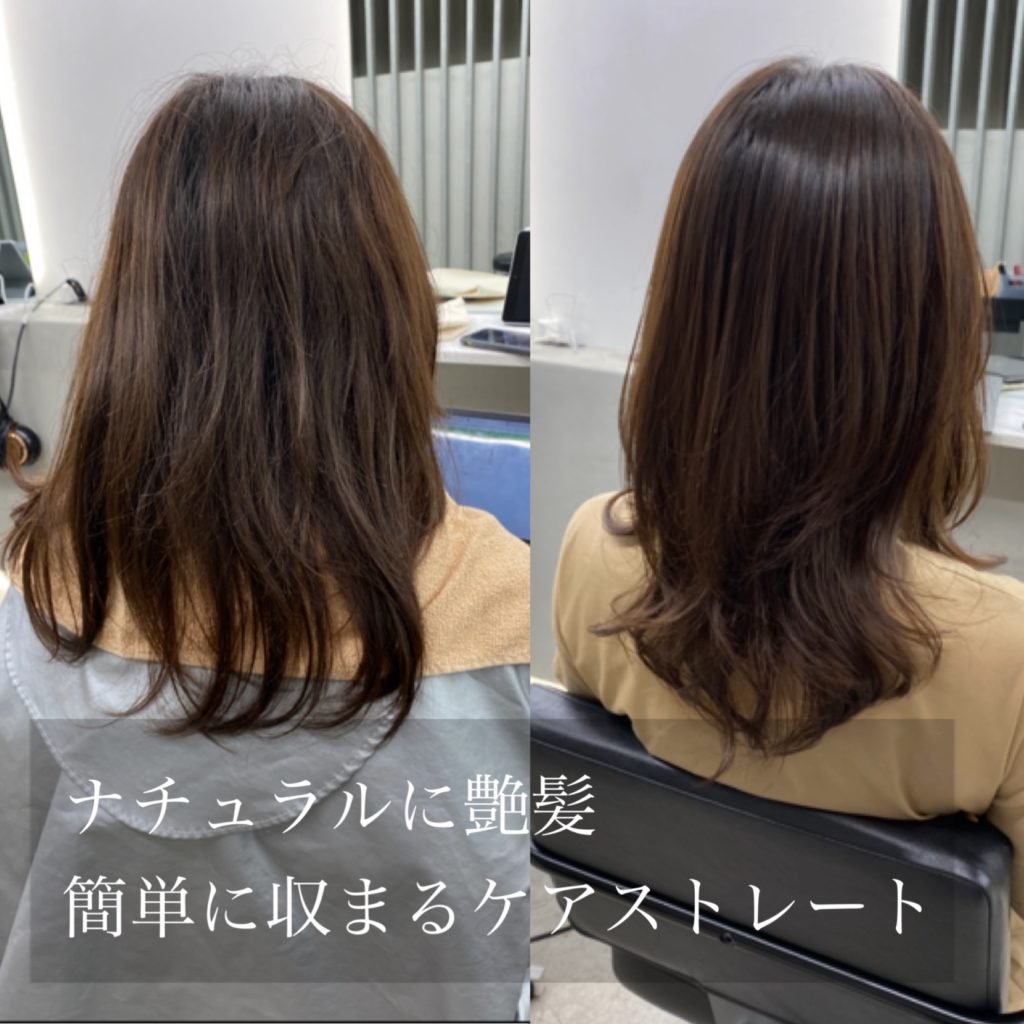 CONTINUE – HAIR & MAKE